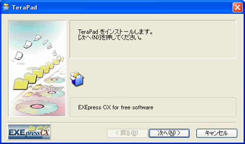 シンプルで高機能なフリーなおすすめエディタ TeraPad html編集も - PCあれこれ探索